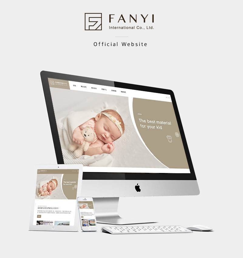 FANYI RWD WEBSITE DESIGN – 小六楼 Sixth Floor Studio